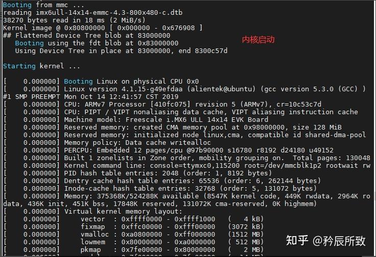 嵌入式 Linux 入门 环境篇（一、开发板初体验） - 知乎