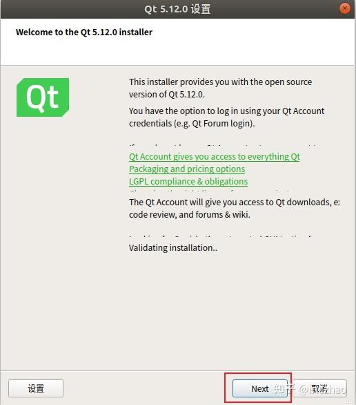 ubuntu下搭建Qt开发环境（详细步骤） - 知乎