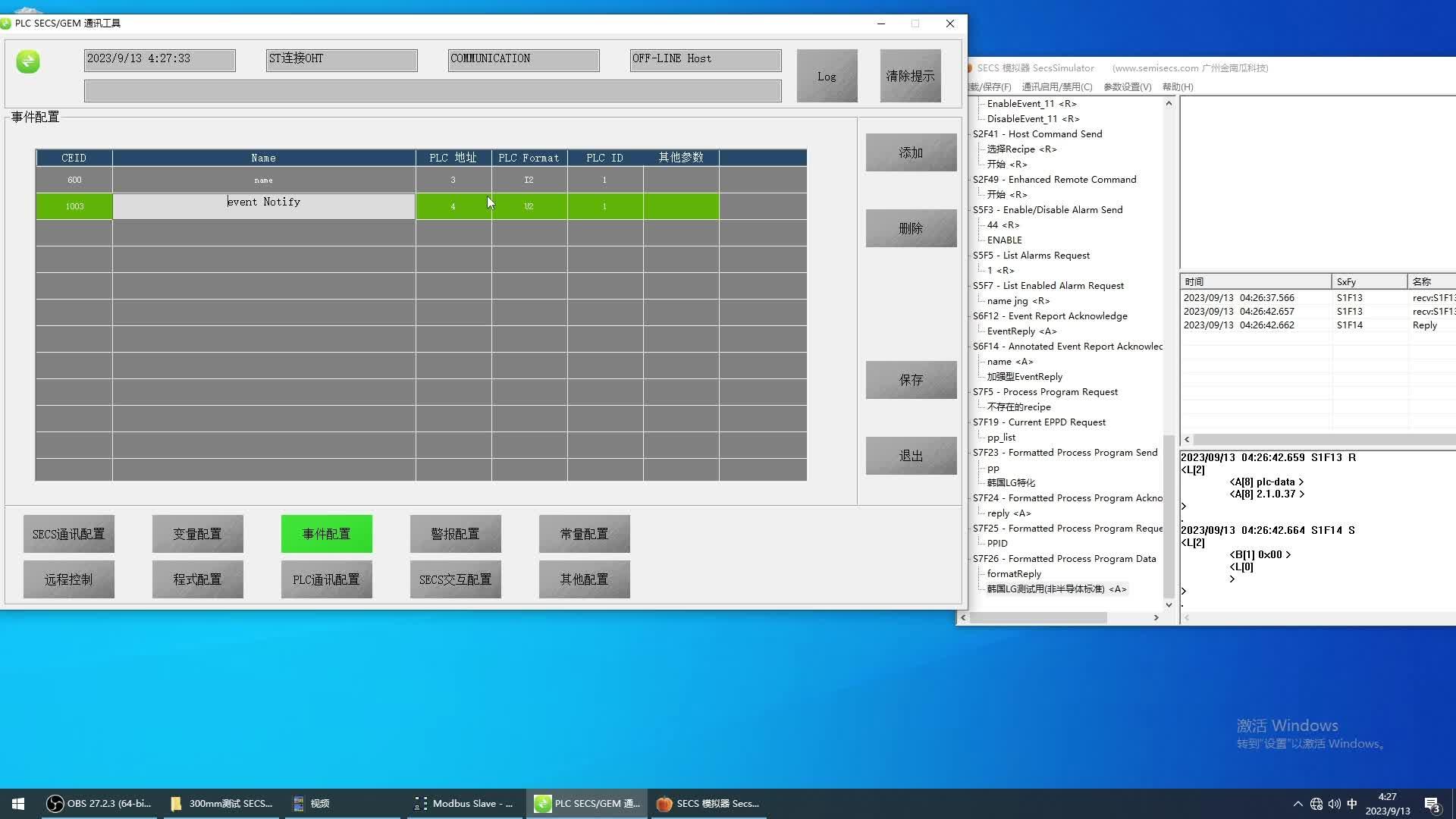 半导体中SVID，CEID、ALID是什么含义? - 知乎