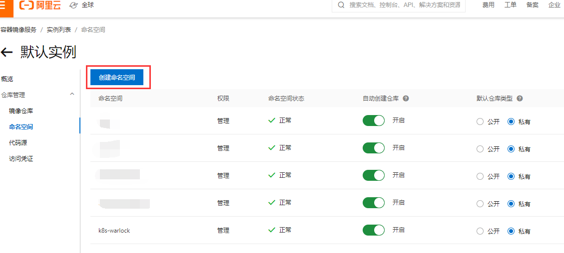 k8s.gcr.io、gcr.io仓库的镜像下载 - 知乎