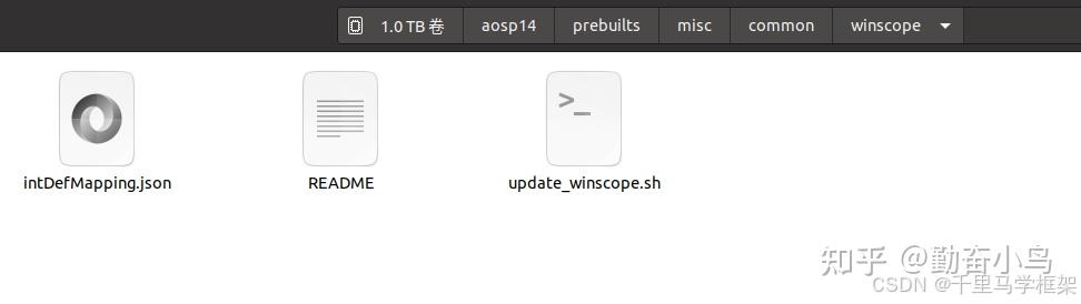 android 14版本的winscope编译使用-手把手教你编译成功不报错 - 知乎