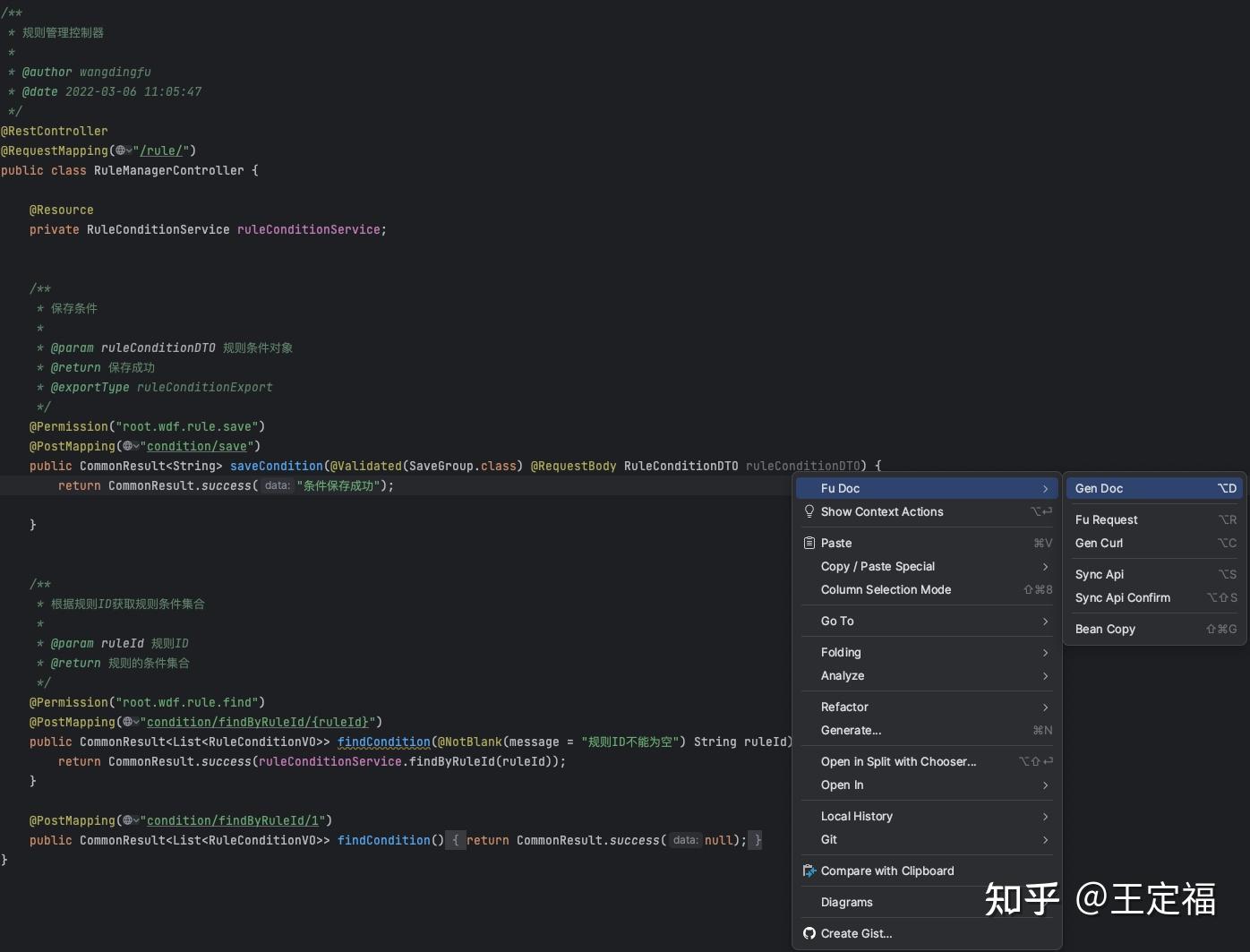 集成在IDEA中的接口文档、接口调试插件【Fu Doc】 - 知乎