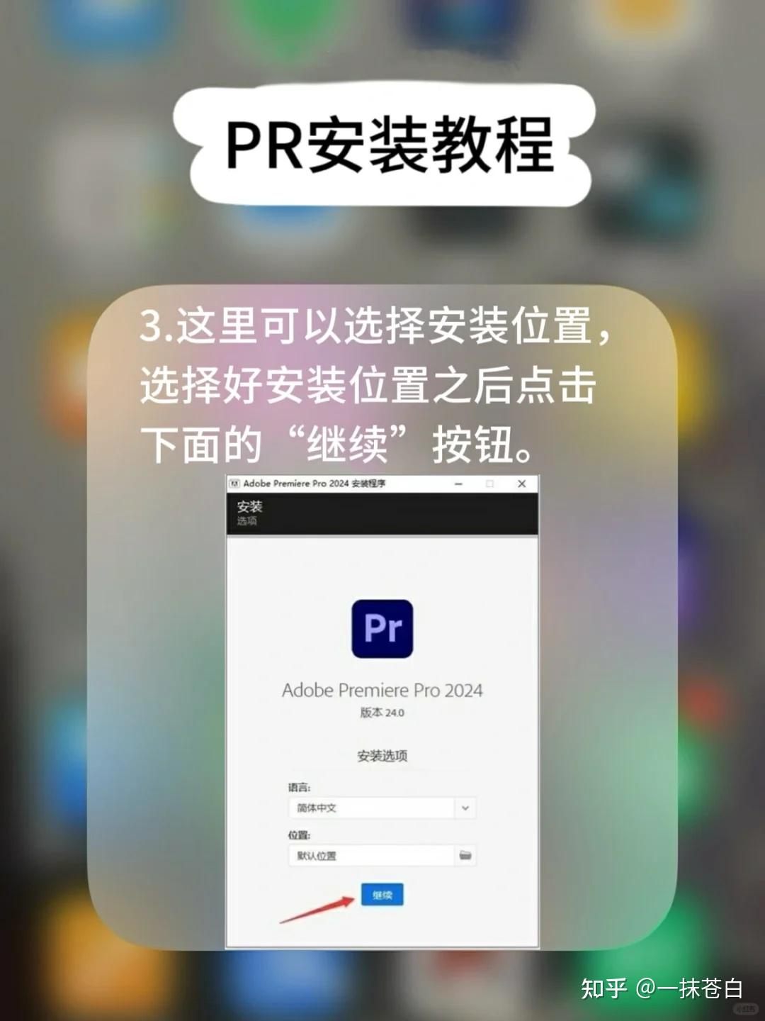 Pr(Adobe Premiere)该装哪个版本?或还有更好的视频剪辑软件？ - 知乎