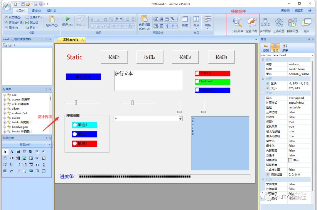 Ttkbootstrap 设计大师：轻松打造专业级python界面的神器 - 知乎