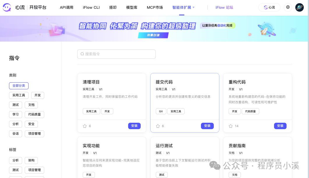 初识iFlow CLI - 知乎