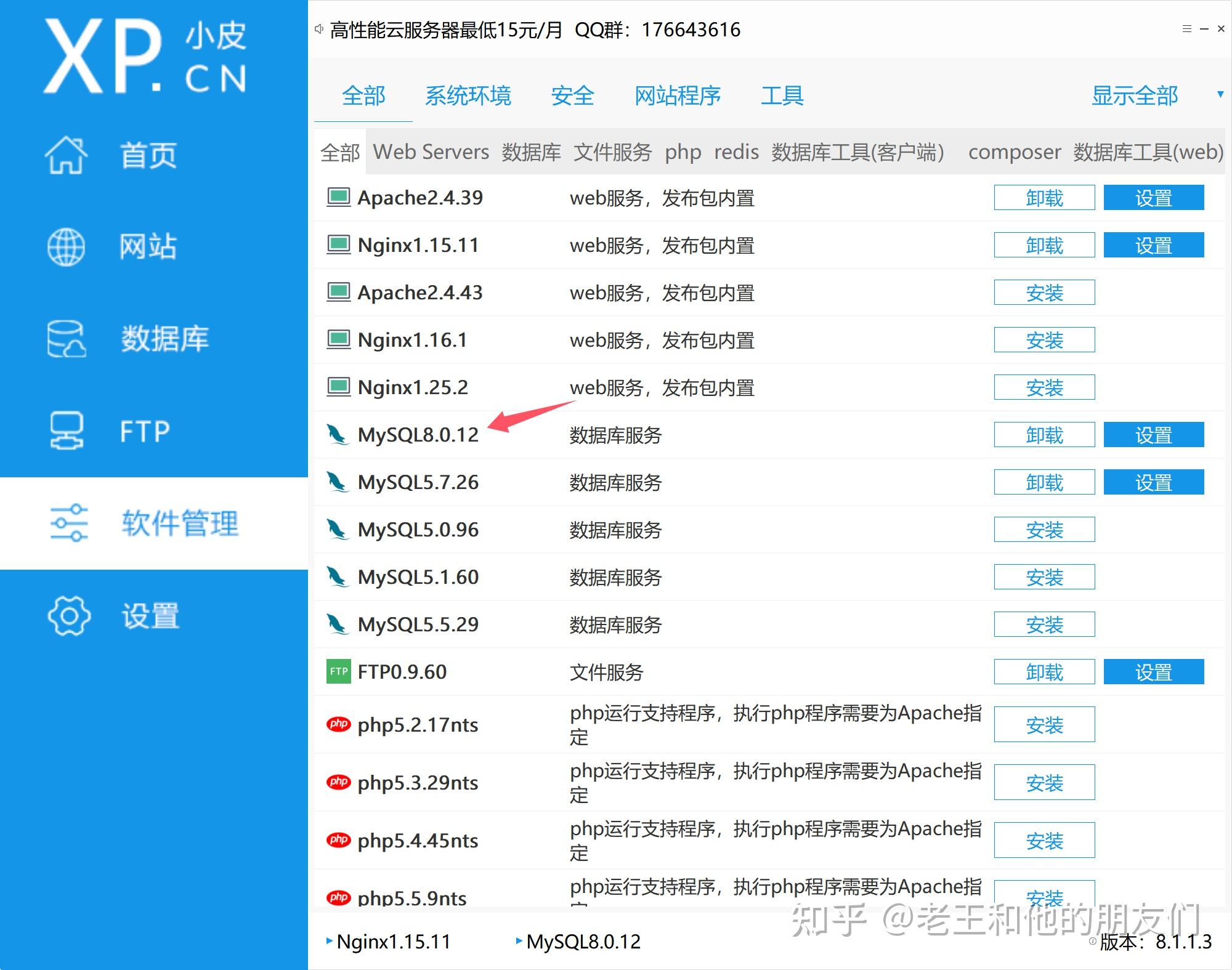 DJI无人机上云API源码部署实操 - 知乎