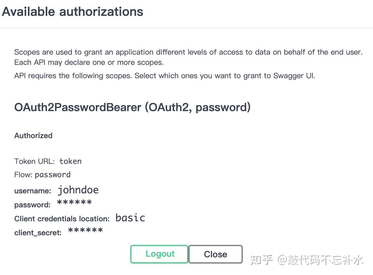FastAPI 安全认证：实现简单的 Password 和登录令牌验证 - 知乎