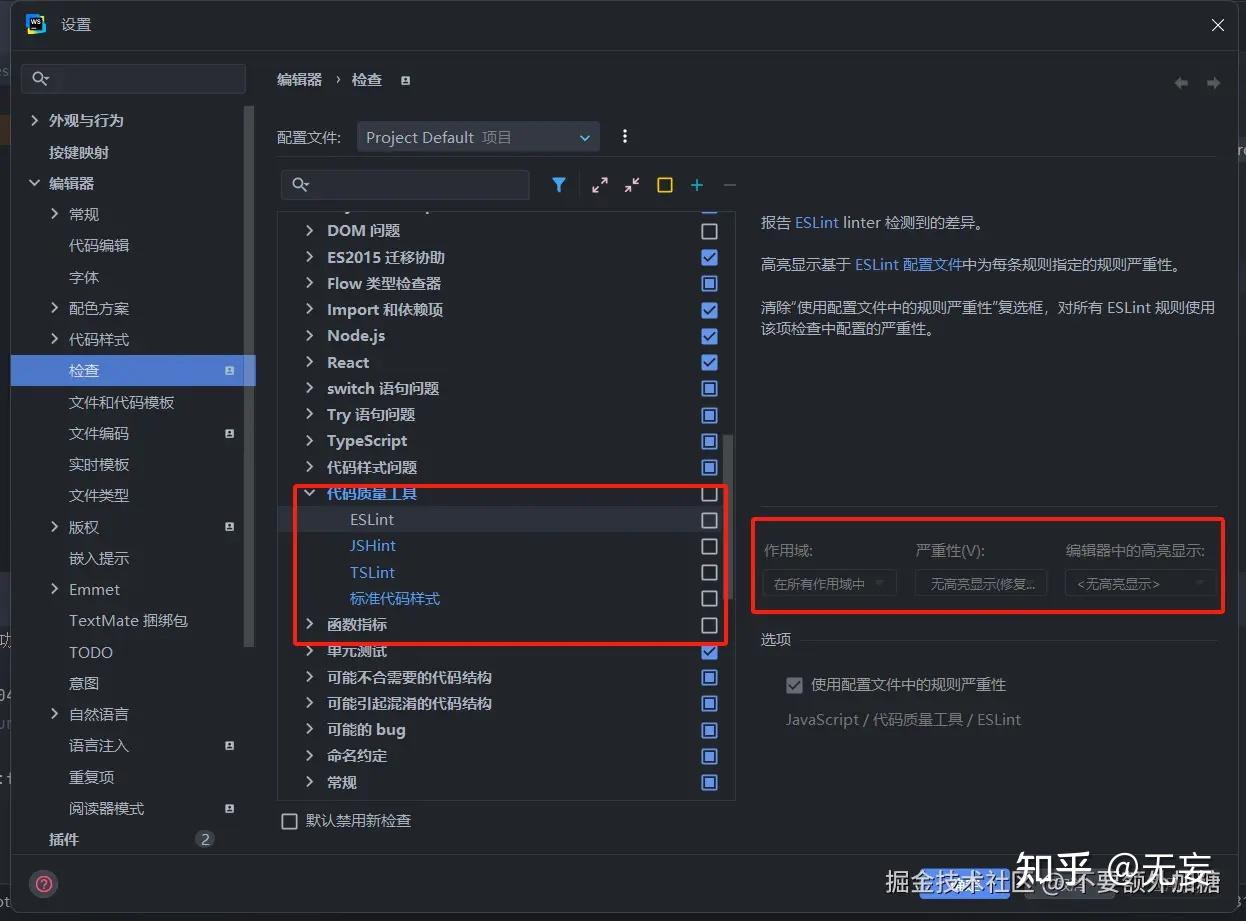 探索 Antfu ESLint 配置：一款极为便捷的 ESLint 设置方案 - 知乎