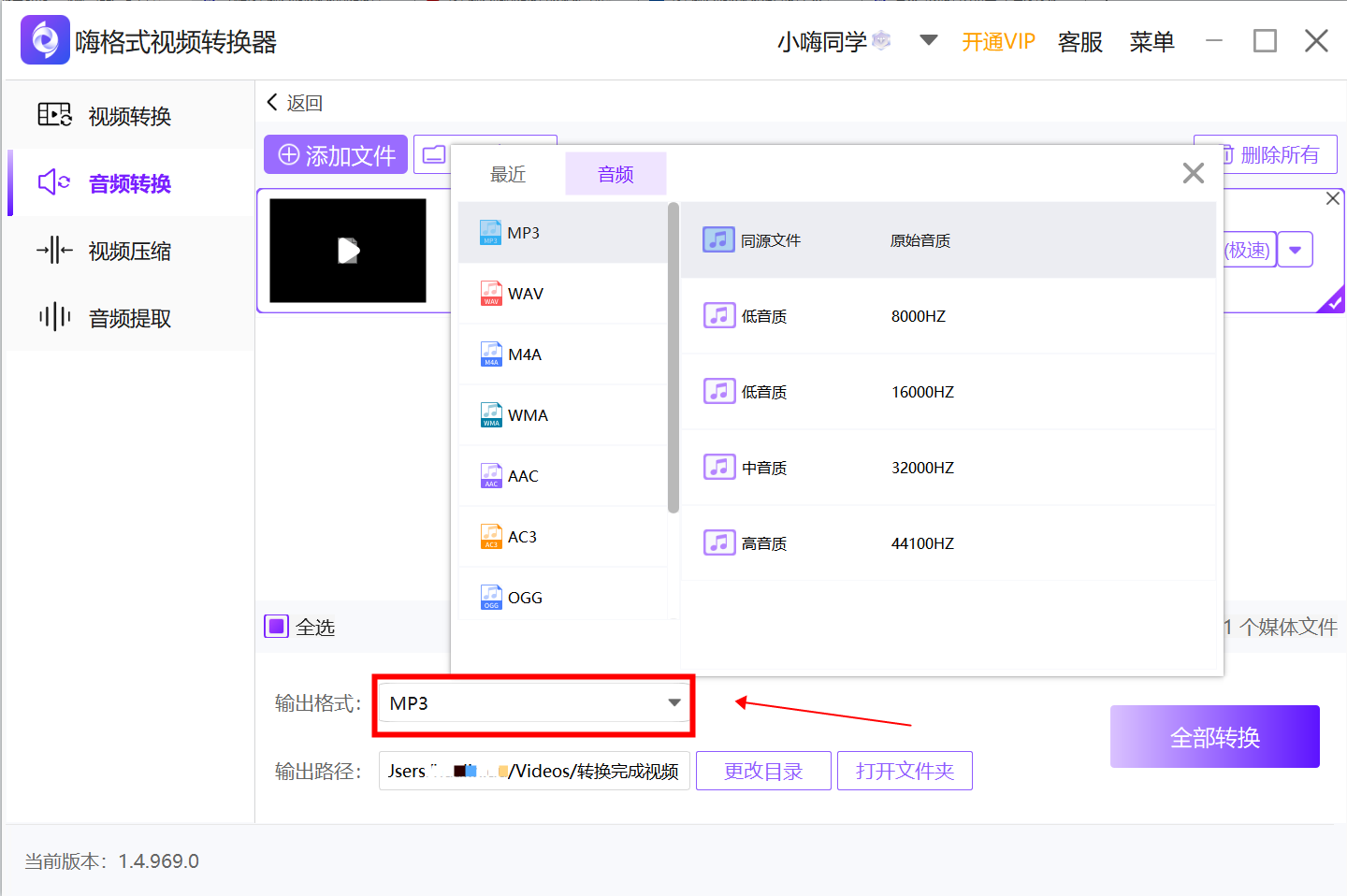 qq音乐的mflac怎么转换成flac？ - 知乎