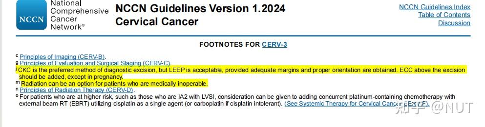 【转载】NCCN临床实践指南：宫颈癌（2024.V1）更新内容一览 - 知乎