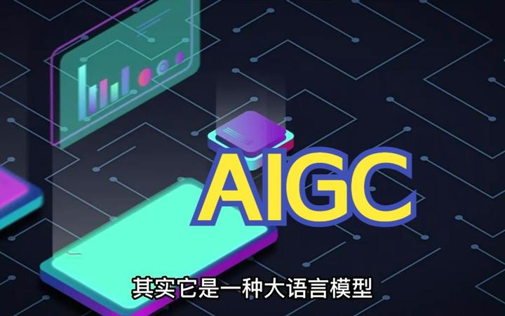 AIGC如何为游戏行业赋能？ - 知乎