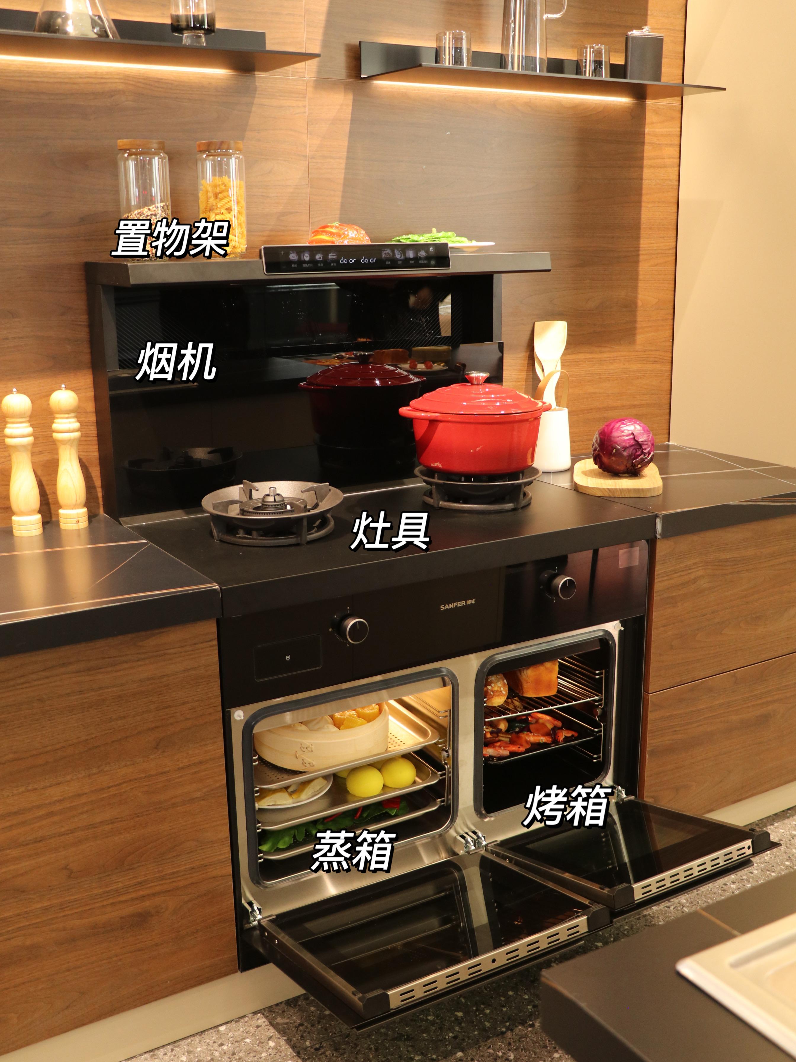 618集成灶怎么选？集成灶的优势有哪些？帅丰TJ3-8B蒸烤同步集成灶测评分享 - 知乎
