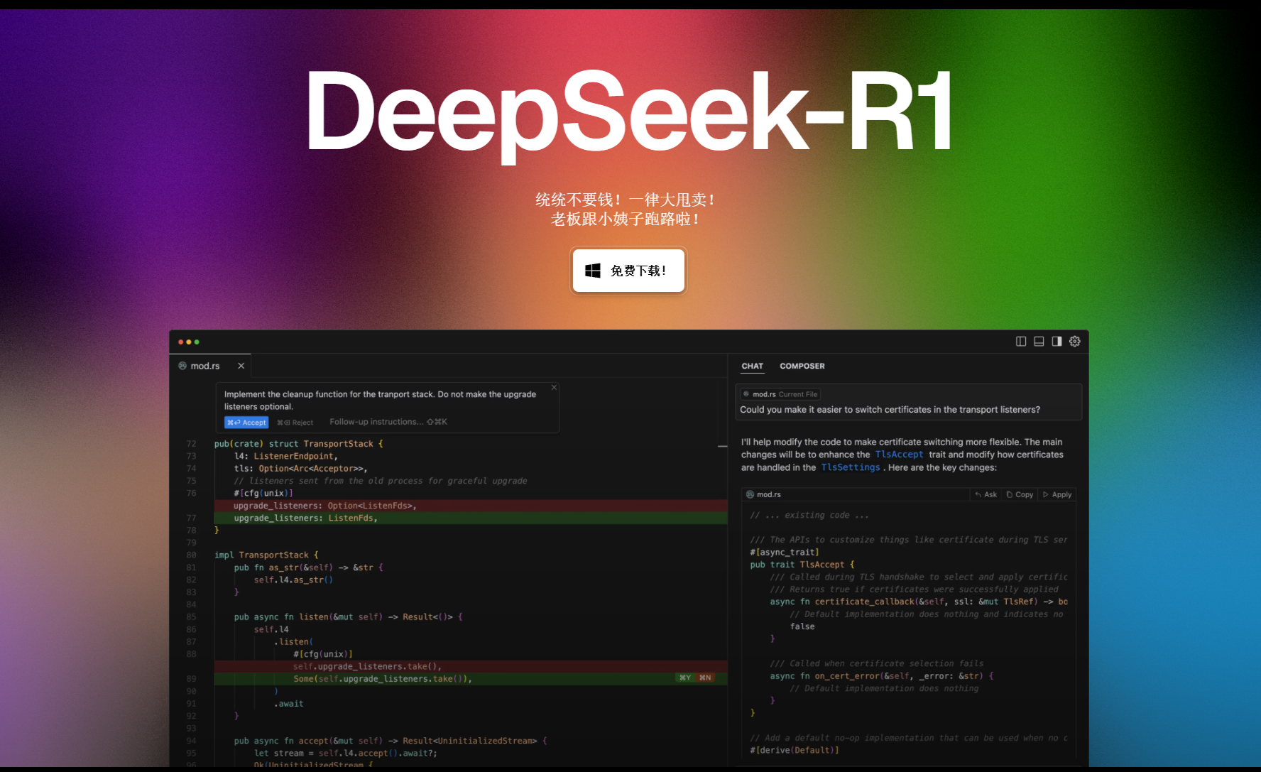 DeepSeek的联网功能为什么用不了？ - 知乎