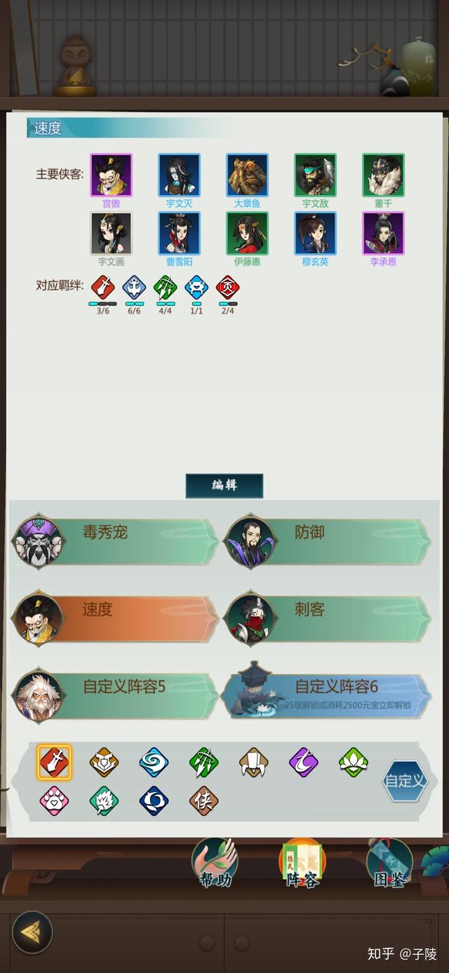 剑三指尖对弈吃鸡阵容推荐：十二连环坞翻身做主人了 - 知乎