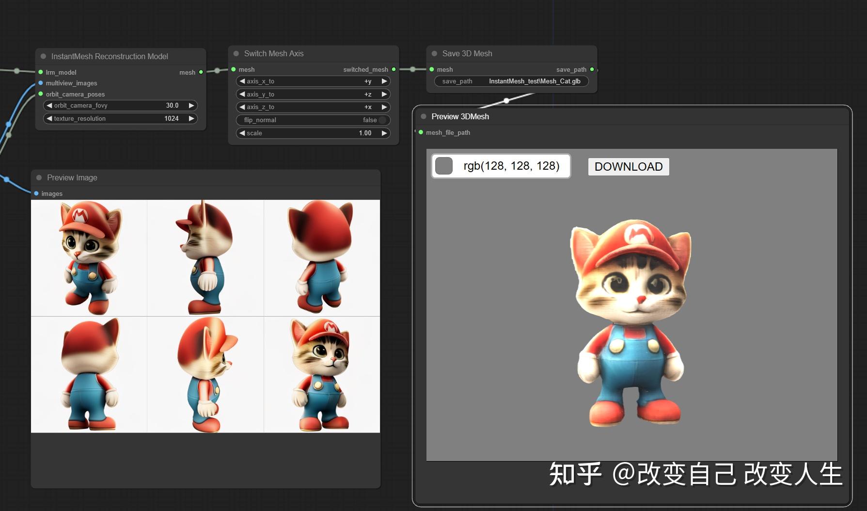 ComfyUI-3D-Pack安装指南 - 知乎
