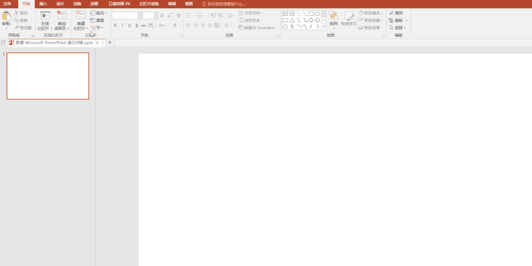 Word、Excel、PPT、PDF相互转换 - 知乎