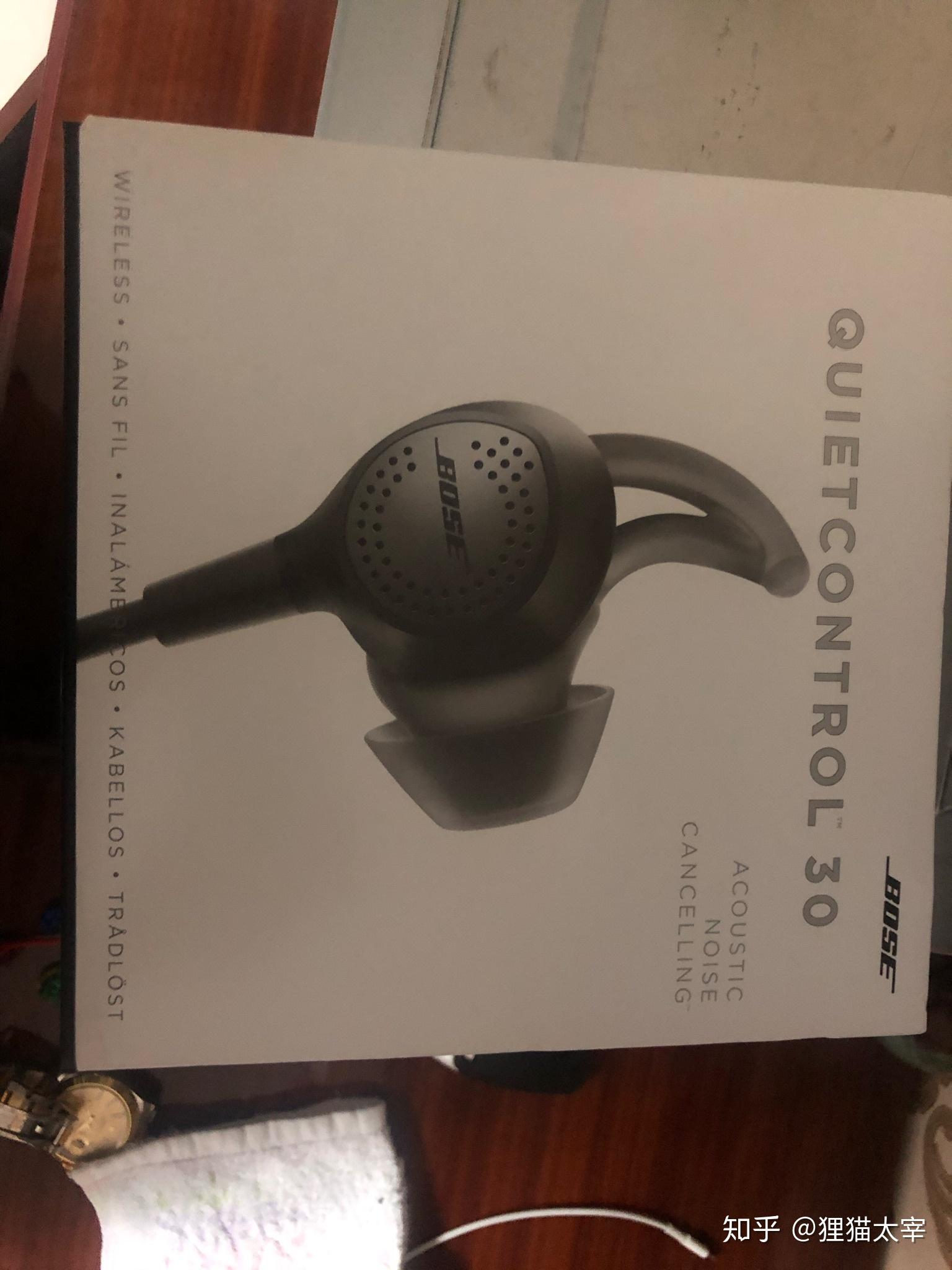 2020年了，现在入bose的qc30合适嘛。? - 知乎