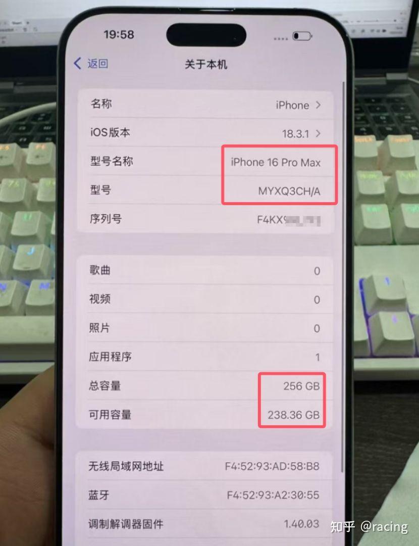 网友7000拿下iPhone16Pro Max准新机！验机却发现有隐藏ID！ - 知乎