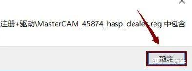 Mastercam X9软件安装教程、安装包下载 - 知乎