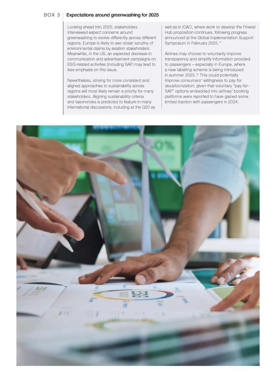 世界经济论坛：2025年全球航空可持续发展展望（英） - 知乎