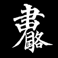 基于modi的ocr教程 - 知乎