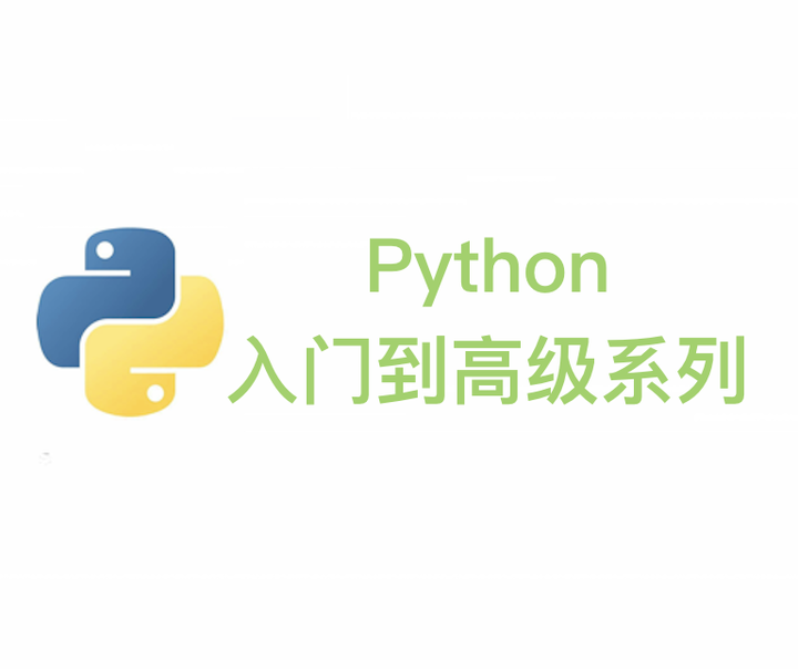 1 Python基础语法 【2】数据类型 知乎 