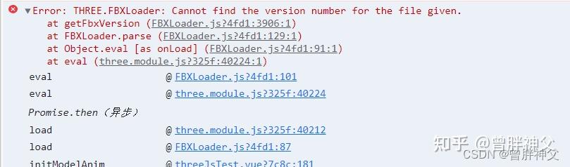 【Vue2+ThreeJS踩坑记录（一）】THREE.FBXLoader: Cannot find the version number for the file given.错误解决办法 - 知乎