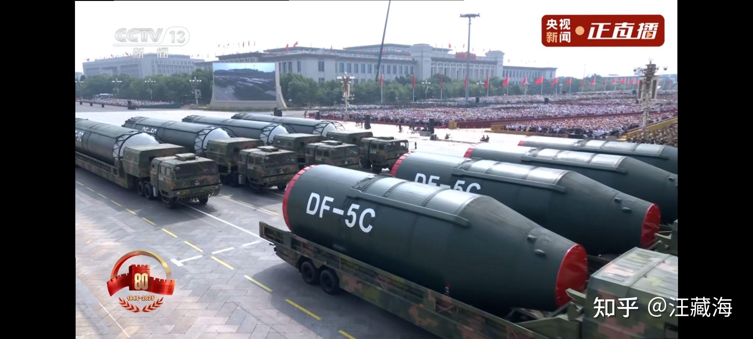 轨道轰炸机DF-5C - 知乎