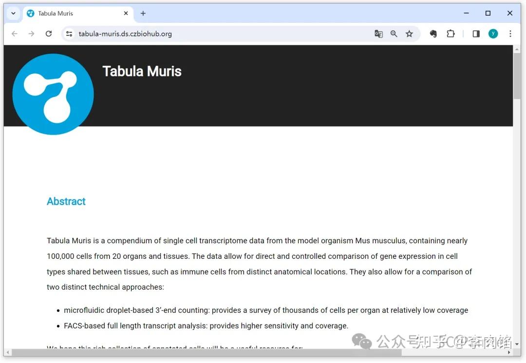 超全面！42个单细胞研究必备数据库分享 - 知乎