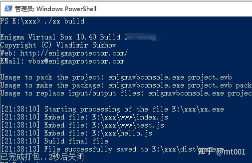 写款可以打包成exe执行文件的javascript，js脚本 支持ES6，体积很小1.6M，绿色 - 知乎