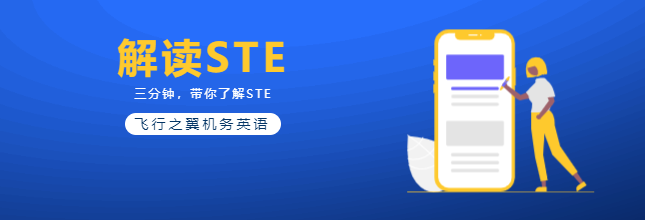 三分钟，带你了解STE词典 - 知乎