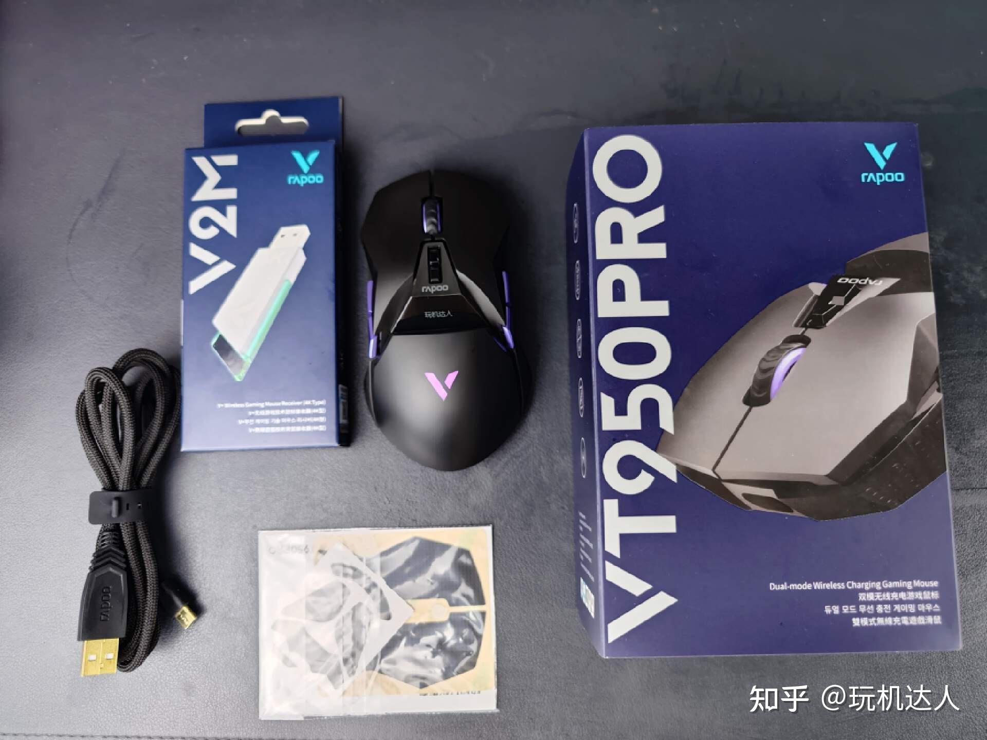 让游戏把把C？雷柏VT950PRO上手体验 - 知乎