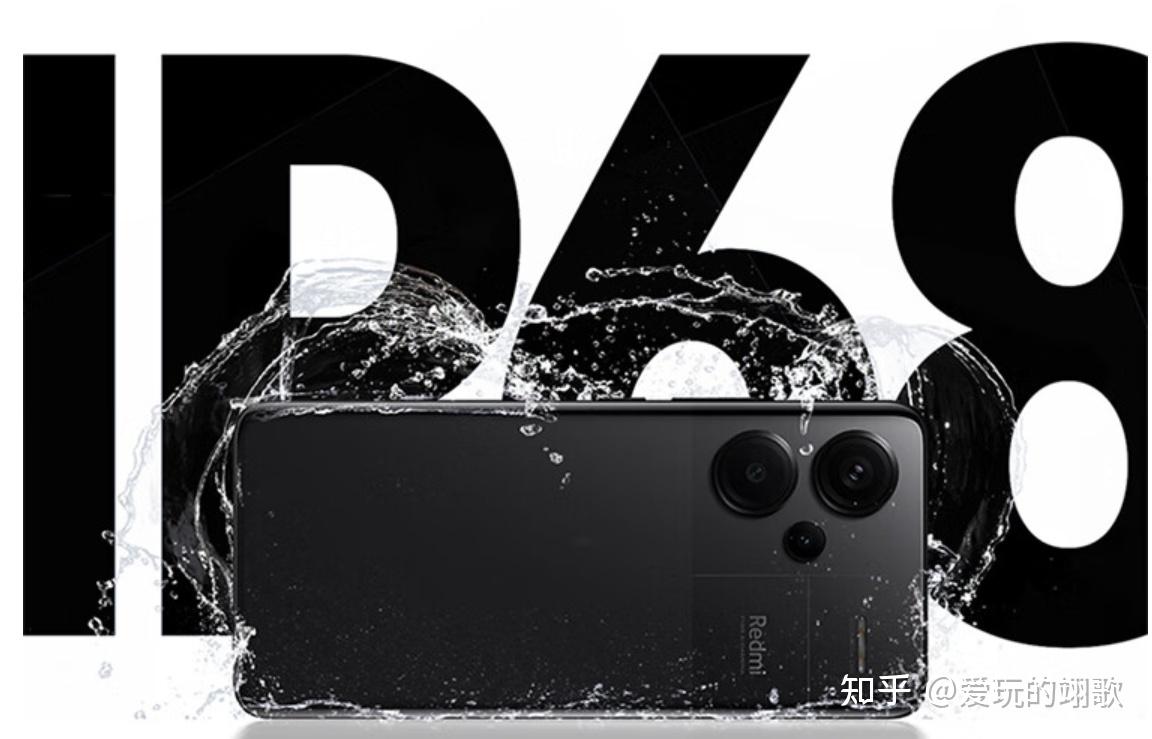 一文带你看懂红米新机Note 13全系配置和定位，又一千元神机，首次支持IP68防水！ - 知乎