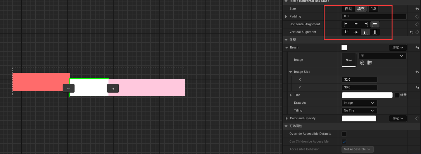 UE5 UMG UI设计器常用控件 - 知乎