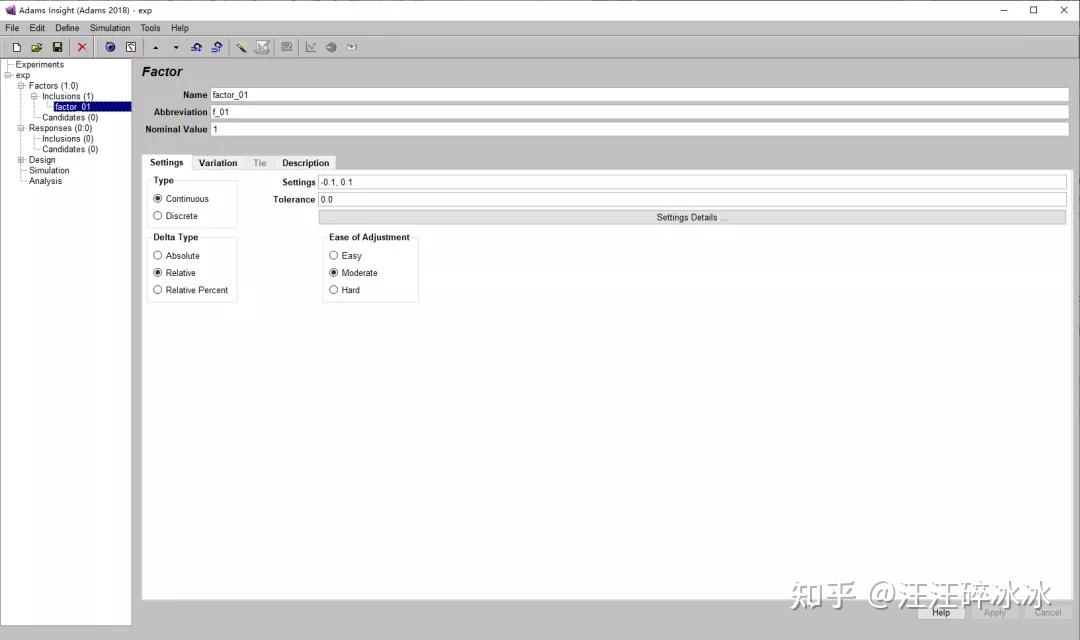 Adams软件各模块功能说明 - 知乎