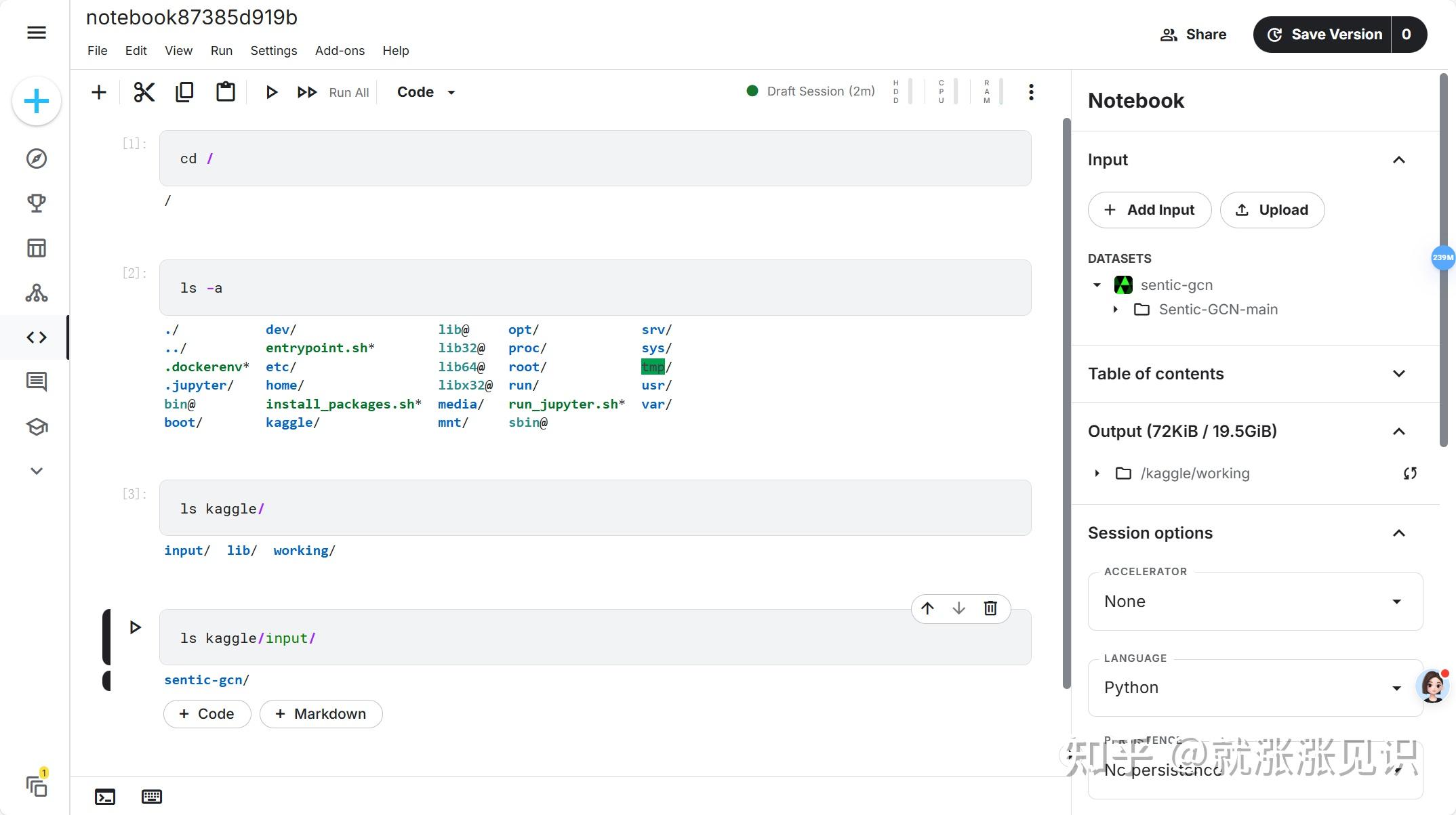 使用kaggle跑模型 - 知乎