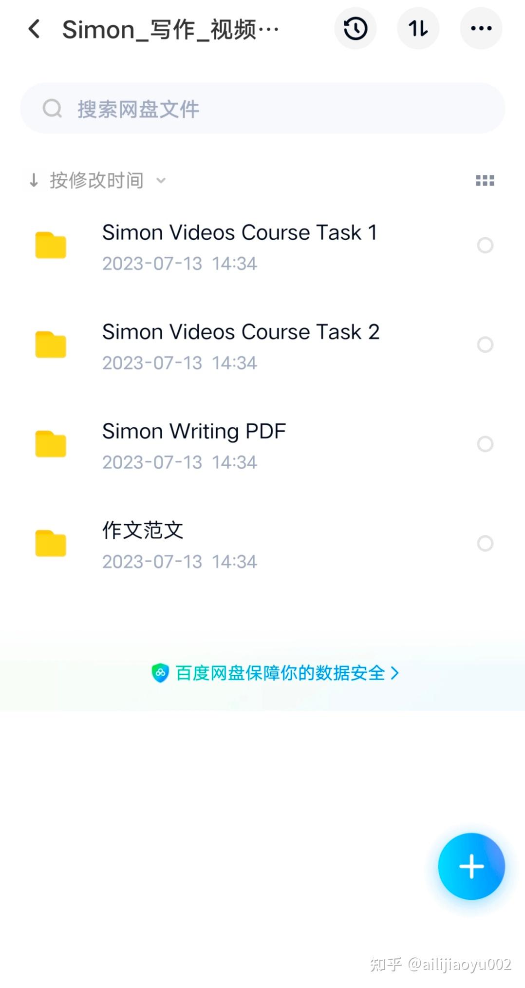 雅思Simon写作大小范文（高清PDF+解析+使用经验） - 知乎