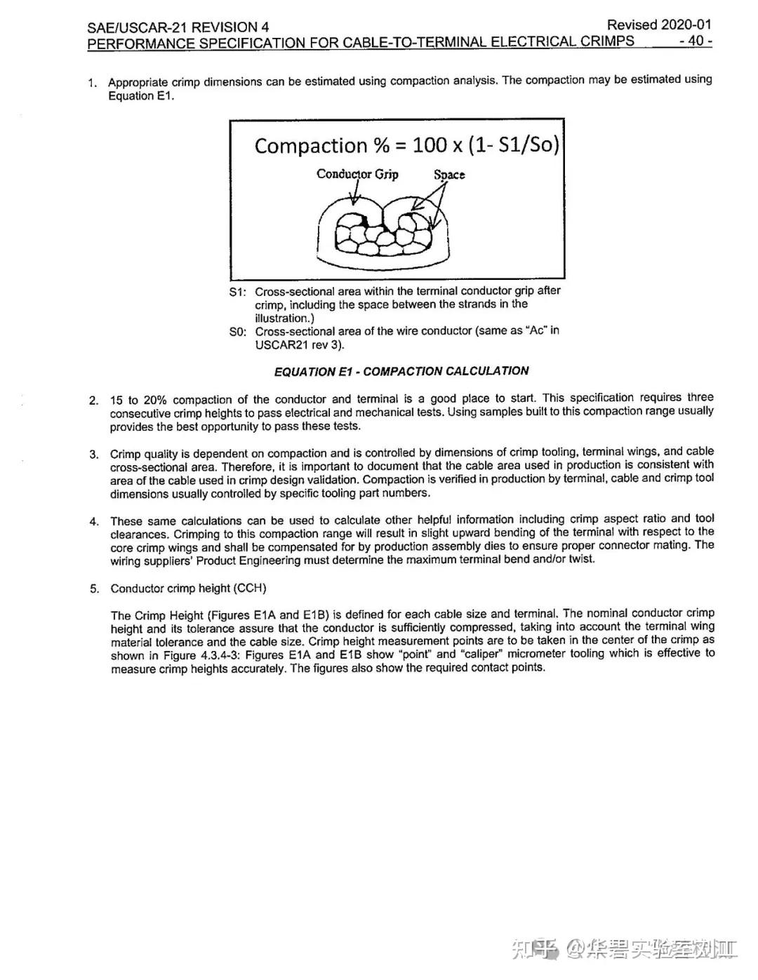 USCAR 21-2020（Revision 4）电缆及端子压接的性能规范标准全文 - 知乎