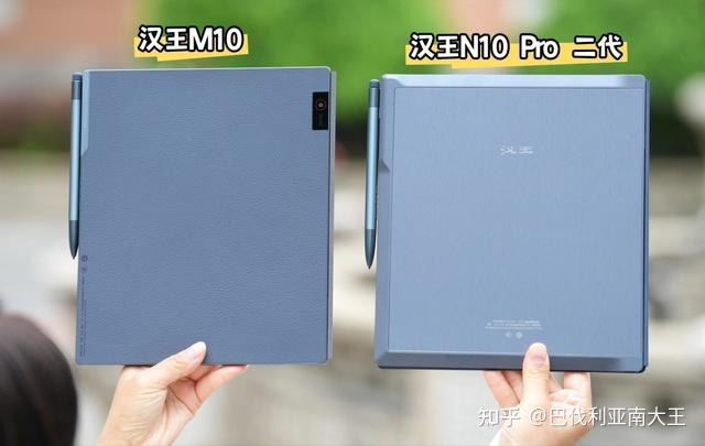 10.3英寸墨水屏：汉王N10 Pro 二代&汉王 M10，到底该买哪一个？ - 知乎