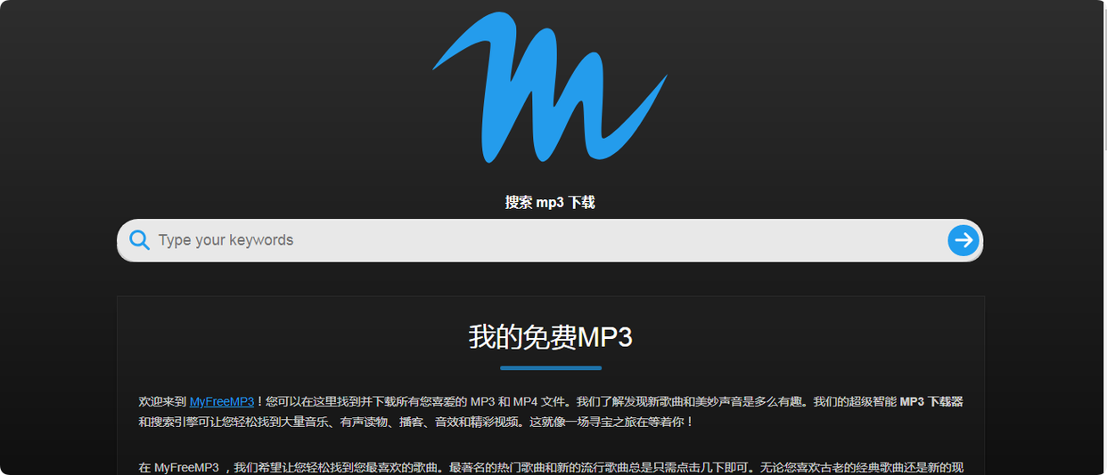 视频配乐歌曲下载mp3哪里最全？教你5个方法轻松搞定mp3歌曲下载 - 知乎