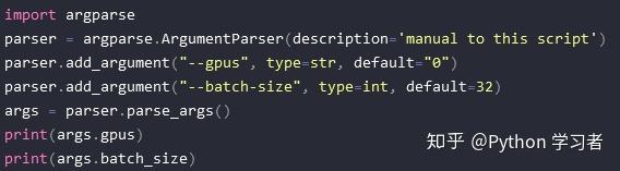 运行python脚本时传入参数的三种方式 知乎 