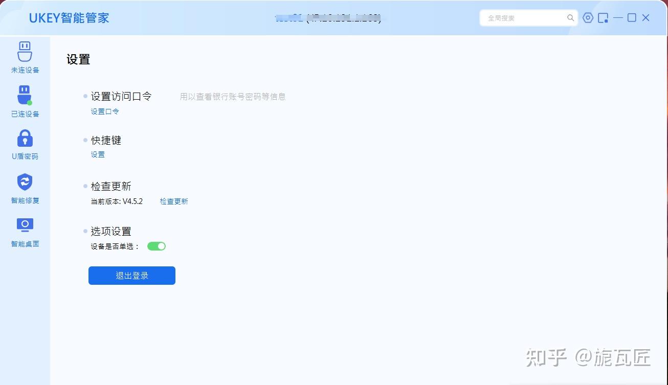 用KBOT USBServer实现网银U盾集中管理 - 知乎
