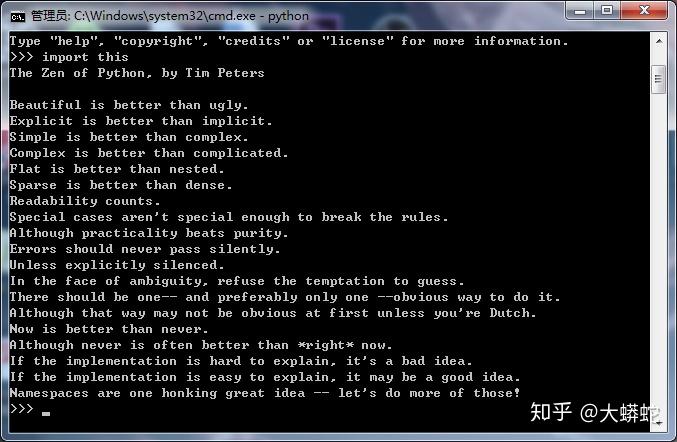 有趣的Python之import this - 知乎