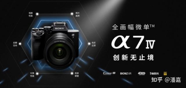 自用不加价的情况下，2022年拍照多选a7r3还是a7m4？ - 知乎
