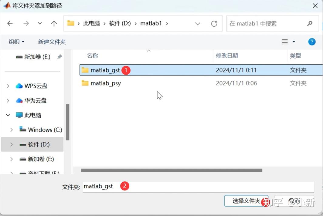 Day2 Psychtoolbox的下载与安装（附带安装包） - 知乎