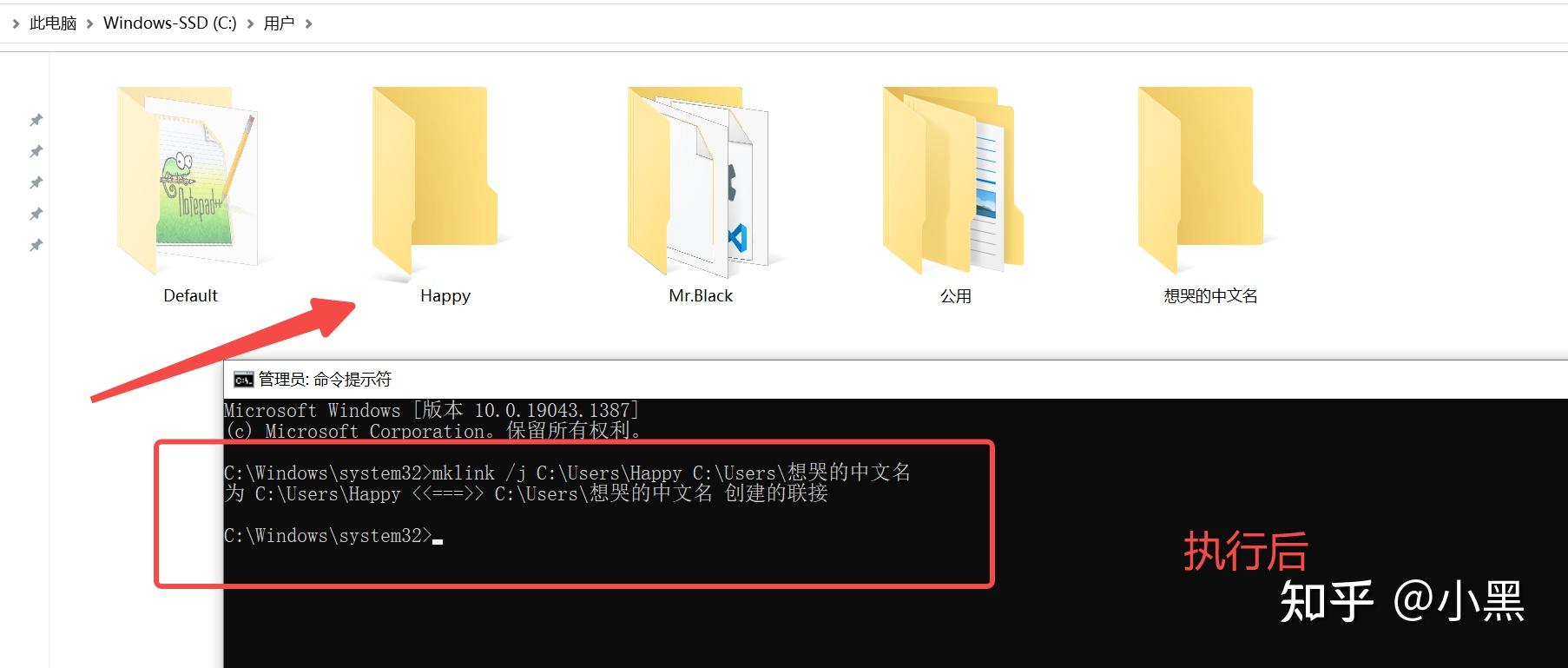 Win10修改C:\Users\中文用户名 - 知乎