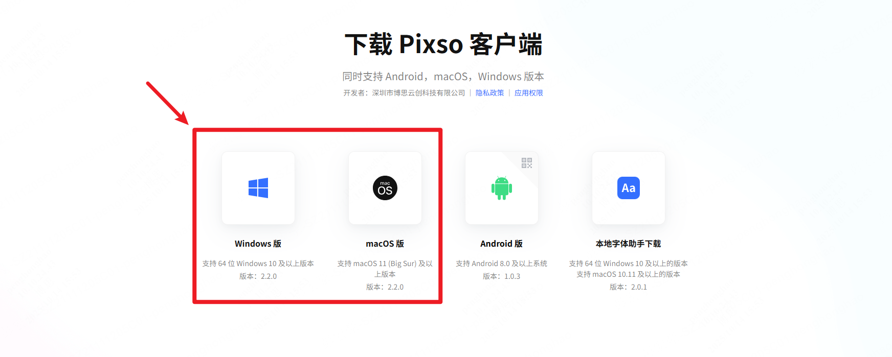 Pixso MCP + Cursor：设计稿一键转代码，效率飞起！ - 知乎