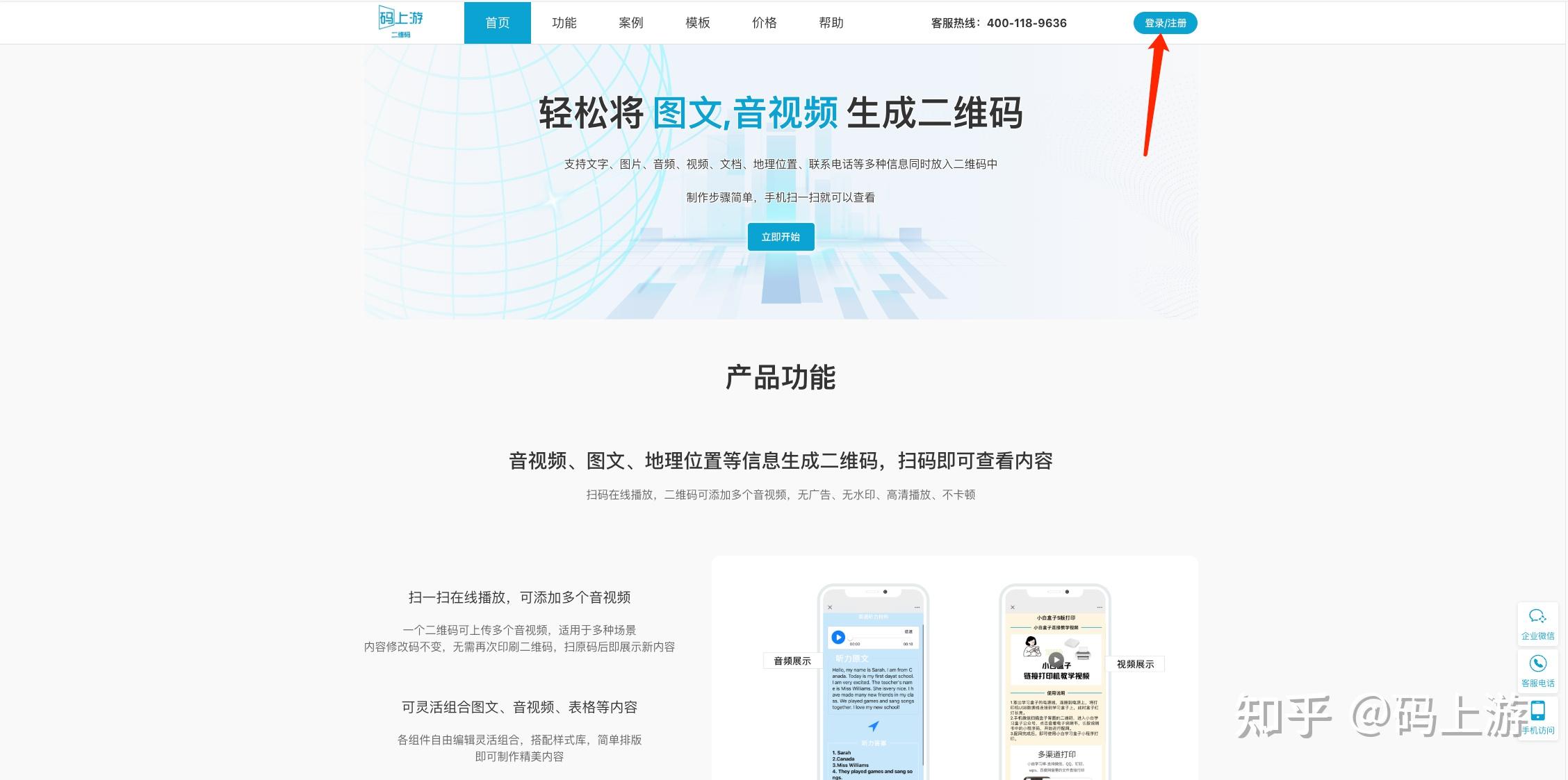 二维码生成器生成的二维码能显示多久，多久有效？ - 知乎