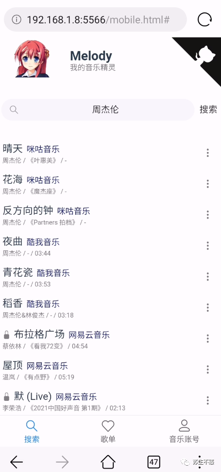 分享个GitHub上实用的开源音乐软件 - 知乎