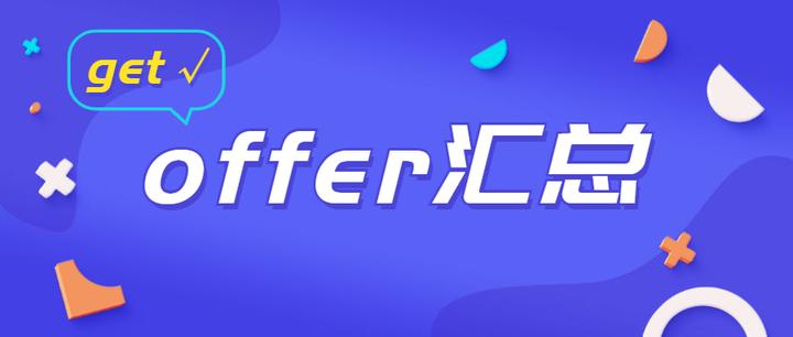 23Fall伦敦国王学院KCL录拒背景offer汇总 | 英国留学 - 知乎